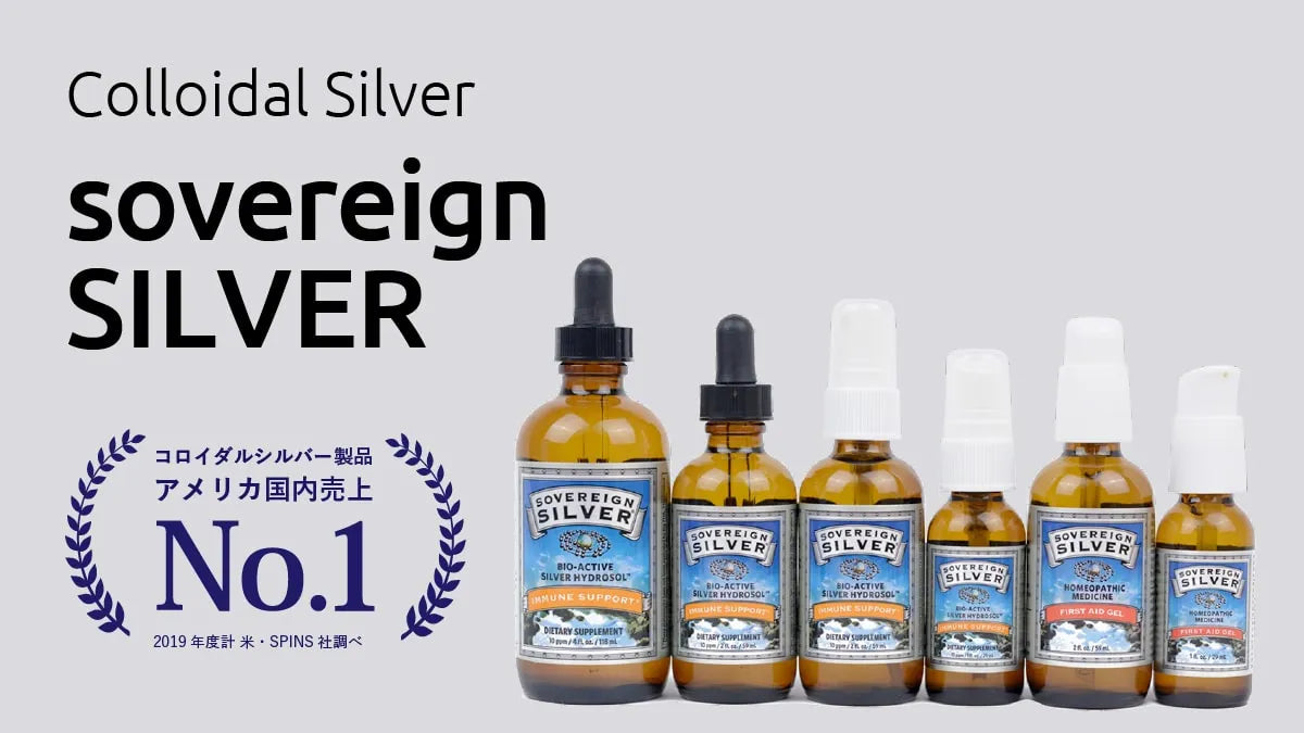 SOVEREIGN SILVER – Kosmic Market